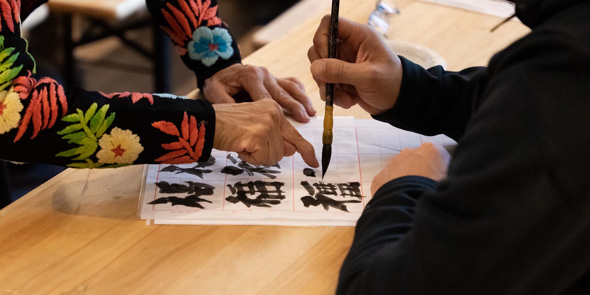 Chinese Calligraphy Workshop South Street Seaport Museum